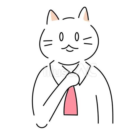 ネクタイを解くネコ 胸に手を当てるイラスト No 23268305／無料イラスト フリー素材なら「イラストac」
