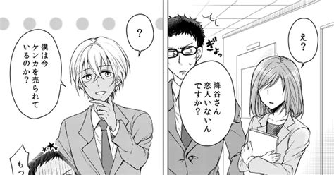 コナン夢 【dc夢】降谷零夢漫画 かえ子のマンガ 続きお願いします‼ 続きを全裸待機 なにこれ可愛いが過ぎる Pixiv