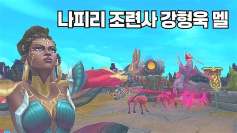 반복되고 강조되는 소리는 나피리를 불안하게 해요 Youtube