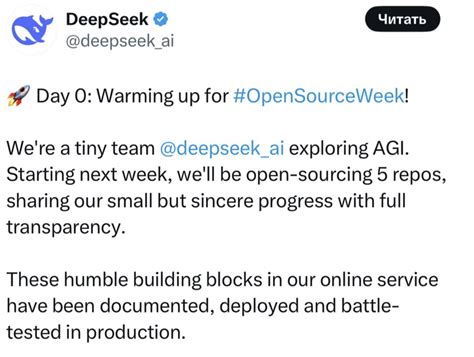 🚀 Deepseek The Open Source Disruptor Shaping The Future Of Ai 🤖