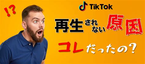 Youtube再生回数を増やす！動画が視聴されない原因とは？