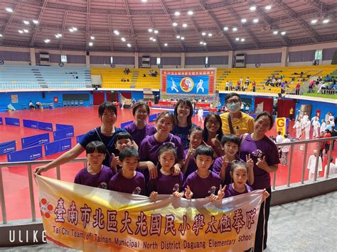 台南市北區大光國民小學 賀🎉本校太極拳隊參加721日第二十屆全國港都盃國武術錦標賽榮獲佳績，師生同賀👍。