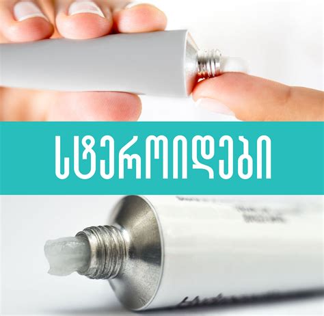 ფსორიაზი Connect Georgia Home Facebook