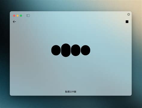 Chatgpt Mac 官方應用程式下載，搶先使用 Gpt 4o 和語音模式 免費資源網路社群