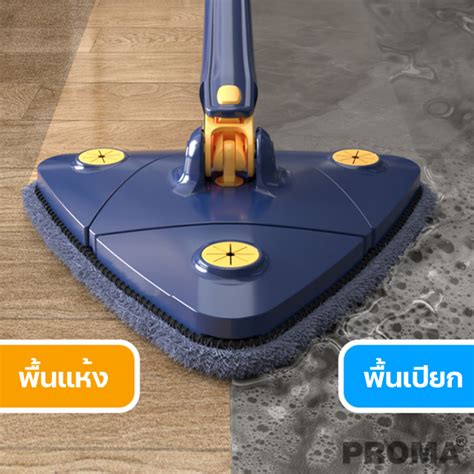 Triangular Mop Cleaning Artifact Ceiling Hand Washing