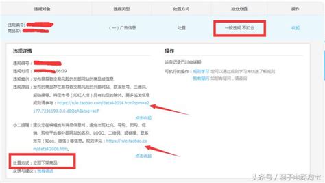 淘寶店鋪，中小賣家如何突破店鋪瓶頸，基礎銷量和流量可以這樣做 每日頭條