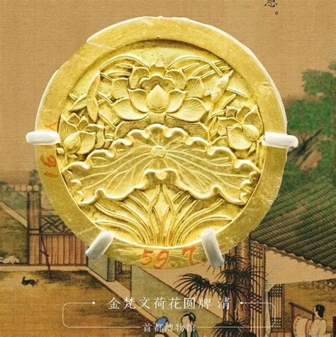 今日夏至 跟着黄金文物穿越千年 传承中国人的生活智慧 劳动 雍正 生产