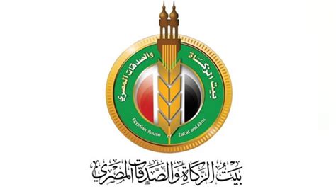 بعد مضاعفة المنحة الشهرية تعرف على طريقة التواصل مع بيت الزكاة والصدقات