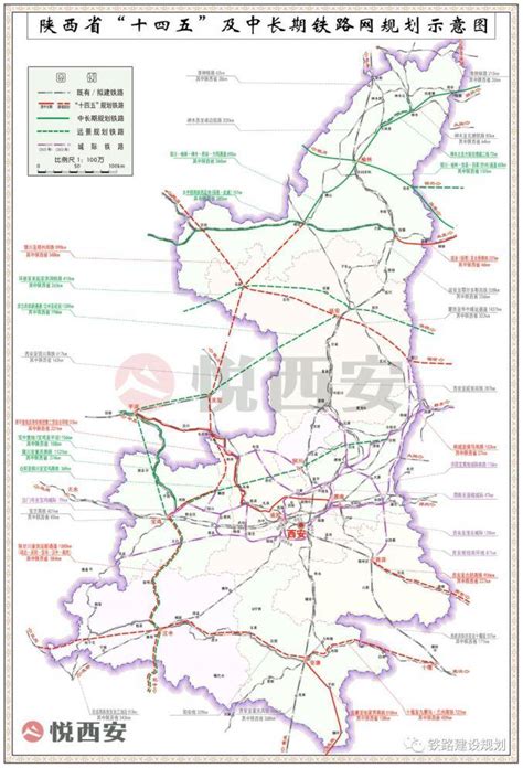 陕西深度融入共建“一带一路”大格局，建设内陆开放高地亚欧大陆桥
