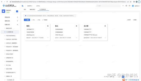低代码工具：jvs List（列表引擎）217功能清单及新增功能介绍 知乎