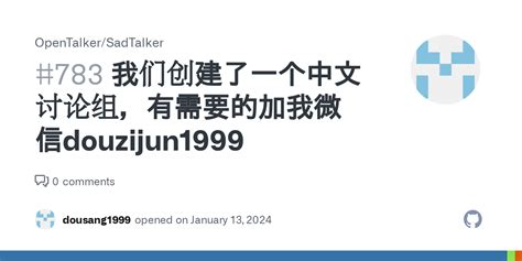 我们创建了一个中文讨论组有需要的加我微信douzijun1999 Issue 783 OpenTalker SadTalker