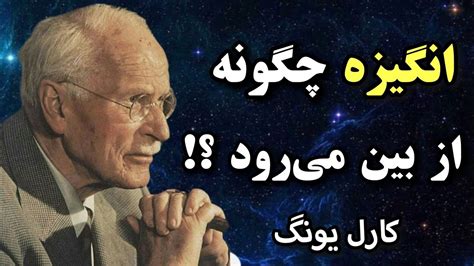 انگیزه چطوری از بین میرود؟راهکارهای افزایش انگیزه Youtube