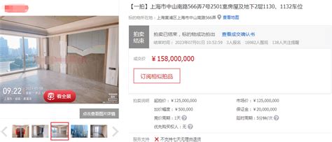 上海豪宅158亿成交，买家身份曝光，或是得物创始人杨冰显示拍卖住宅