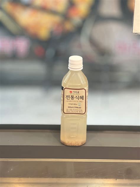 식혜 500ml 배민스토어