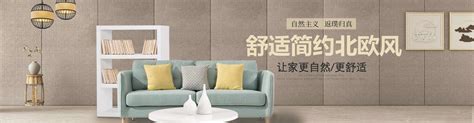 青岛设计师青岛室内设计师青岛佳装网
