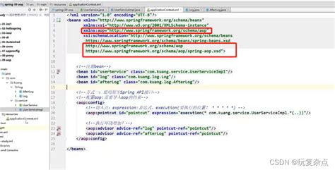 Spring学习使用spring实现aop，三种方式：原生spring Api接口、自定义类、注解方式springaop 接口 Csdn博客