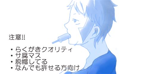 サブウェイマスター さぶうぇい詰め 泡のマンガ Pixiv