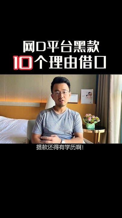 网赌平台黑人十大理由？你也遇到过平台不给提现这种情况吗？ Games 赌场赢钱 熱門 网上平台不给提现 正能量 Youtube