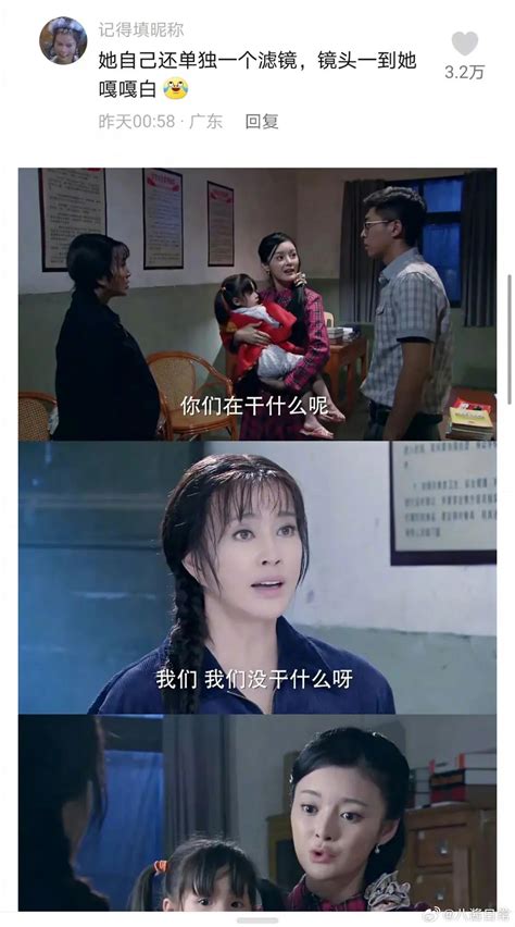 Liu Xiaoqing Played A Girl At The Age Of 71 Which Aroused Social