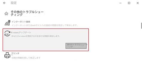 Windows Updateエラー0x80240034を修正する方法3つ Renee Laboratory