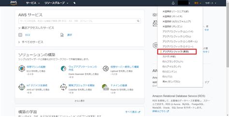 【awsメモ①】ec2インスタンス作成からsshログインまで 備忘録 Qiita