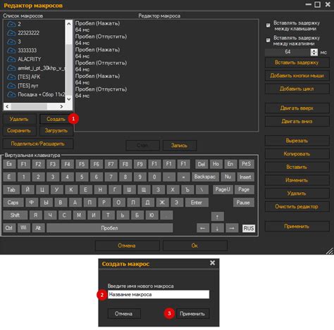 Create And Edit Macros Botmek