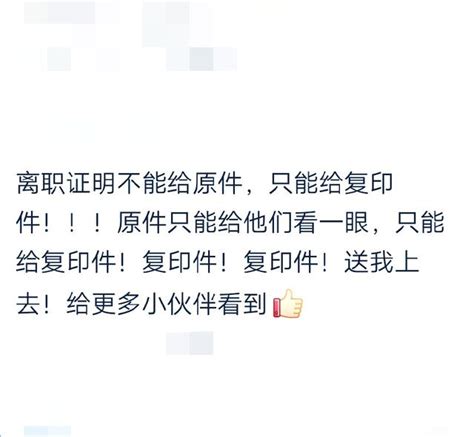 你在面試的時候遇到什麼樣的奇葩？誰給那些面試官的自信 每日頭條