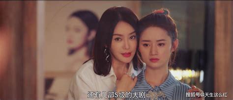 怪你过分美丽！秦岚演的这个翻白眼的经纪人，真是人间真实 搜狐大视野 搜狐新闻