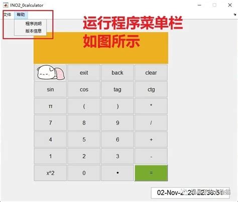 simulink中if模块 simulink（if action 模块） guide自写简单系统（十一） 功能安全板离线运行 weixin 39611340的博客 csdn博客