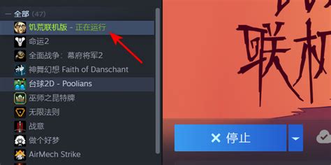 Steam