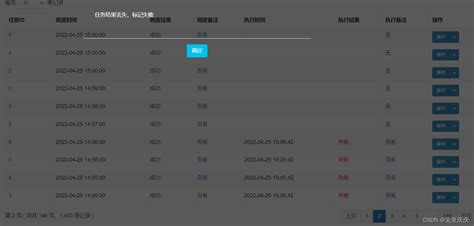 xxl job 回调失败 “执行结果失败 任务结果丢失，标记失败”， xxl job job callback fail