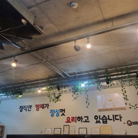 영등포 맛집 문래동 낮술 가능한 브라더매운갈비찜 네이버 블로그