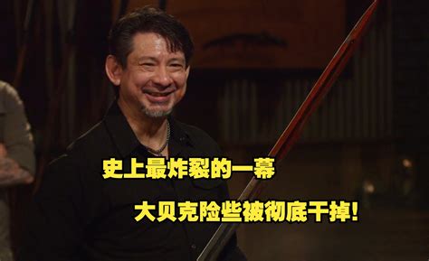 🔥【锻刀大赛震撼时刻】🔥 史上最炸裂的一幕！💥 大贝克险些被彻底干掉！ 杰克影视丶 杰克影视丶 哔哩哔哩视频
