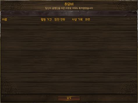 배틀 브라더스 입문 가이드 3 치지직 에펨코리아