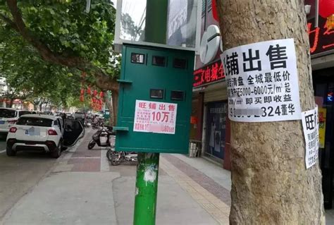 贴小广告撕小广告楼道贴小广告大山谷图库