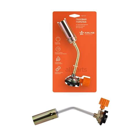 Горелка газовая газ 220гр большая — купить по низкой цене на Яндекс Маркете