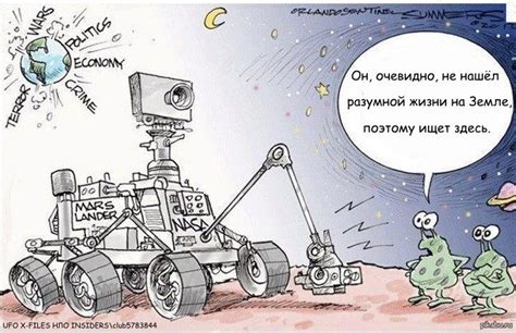 Марсоход в поисках. | Пикабу