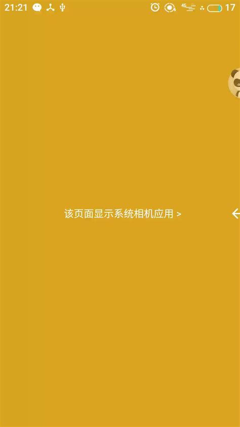 Viewpagerrecyclerviewsrollview嵌套事件冲突解决。 知乎