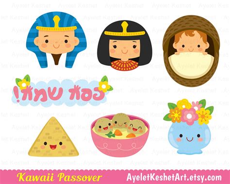 Passover Clipart With Kawaii Characters Cute Passover Or Etsy