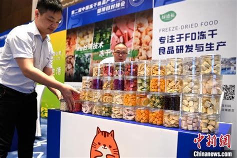 借产业峰会东风 国内首个“冻干食品产业园”在福建漳州揭牌腾讯新闻