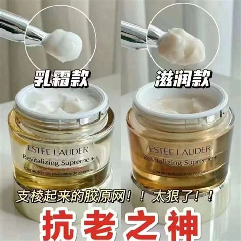 雅诗兰黛智妍面霜75ml 便民卫士