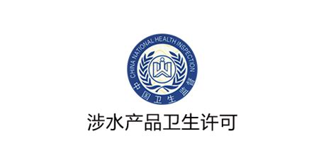 浩泽车间净水器价格浩泽车间直饮水机租赁涉水产品卫生许可