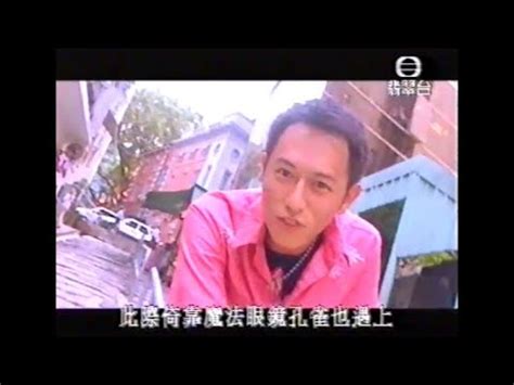Mv Youtube