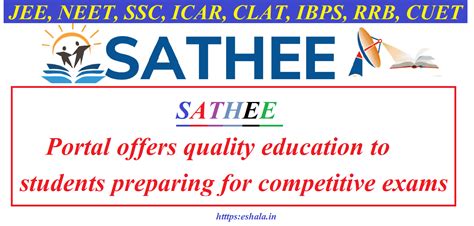 Sathee Portal Link