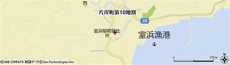 岩手県釜石市片岸町第10地割の地図 住所一覧検索｜地図マピオン