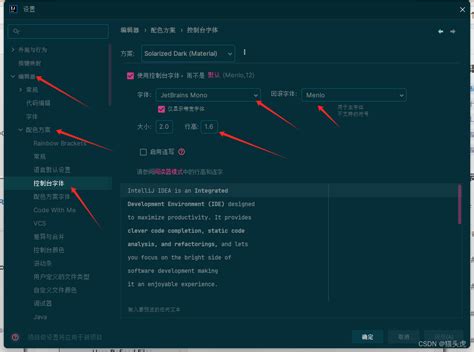idea初始化 （【intellij idea】idea常用配置） 编程库
