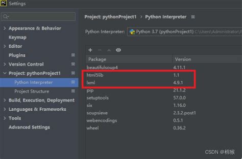Python中安装beautiful Soup库及其相关解析器的方法2 2安装beautifulsoup库 Csdn博客