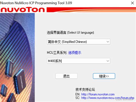 新唐M480系列单片机写入dataflash数据 CSDN博客