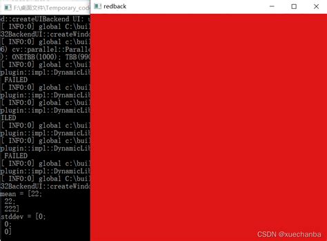 Opencv 13像素值统计及平均值和方差的意义opencv计算灰度图的平均亮度和自协方差 Csdn博客