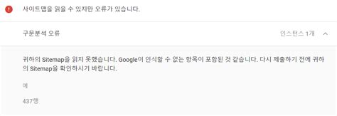 Github Blog 블로그 검색 등록 Heoni Tech